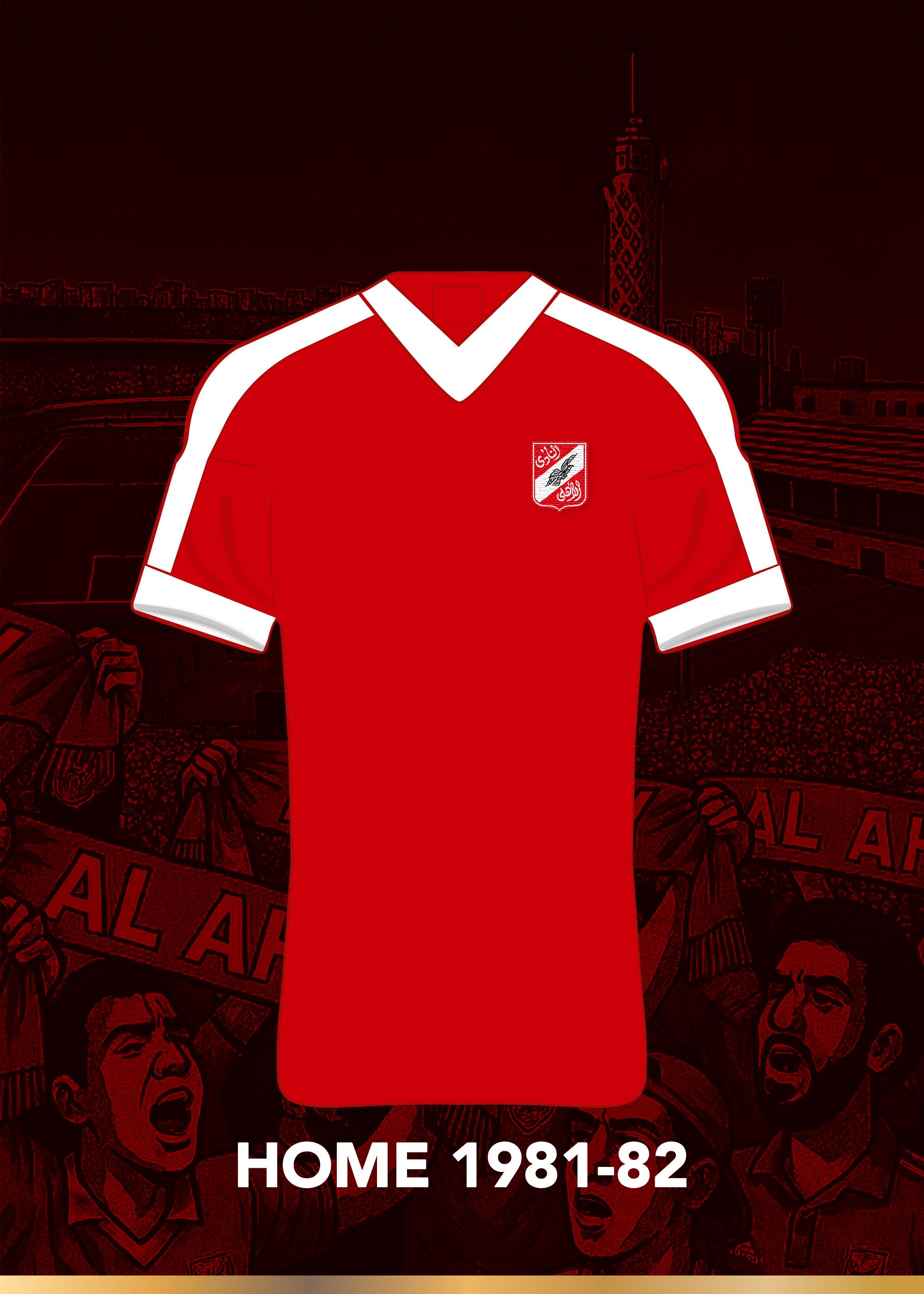 Home 1981-82 - FIFA Collect