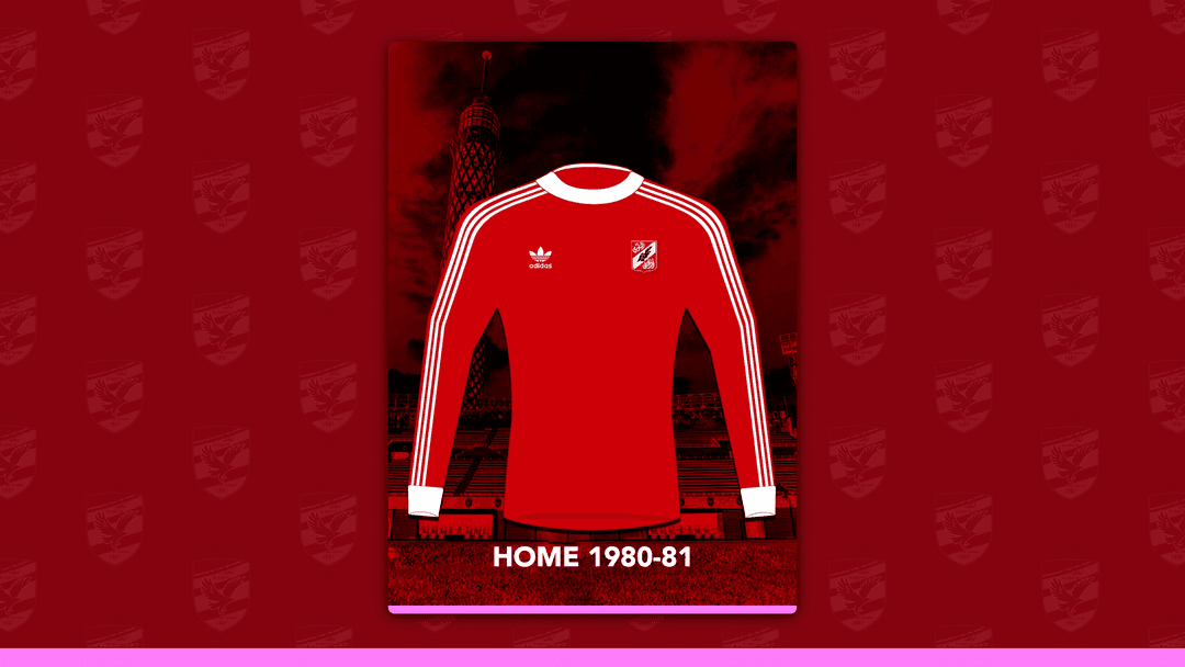 Home 1980-81 - FIFA Collect